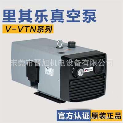 Gardner Denver德国里其乐干式旋片真空泵V-VTN41 现货可订