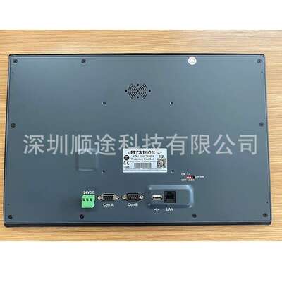 Weinview威纶触摸屏cMT3160X人机界面15.6寸工业触控防水显示屏
