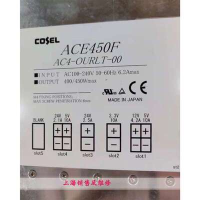 ACE450F AC4-OURLT-00 电源 现货 质保半年 OK 拆机
