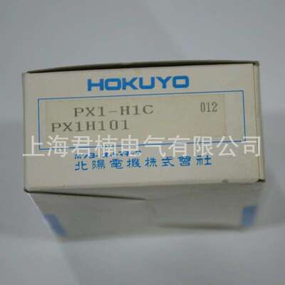 光电开关 PX1-H1C长方形漫反射型光电开关 光电传感光电开关