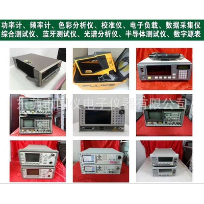 HP/Agilent 8593E频谱分析仪现货出租出售