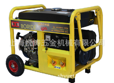 直销上海BRH190E汽油电焊两用机2.5-4MM随焊汽油发电电焊两用机