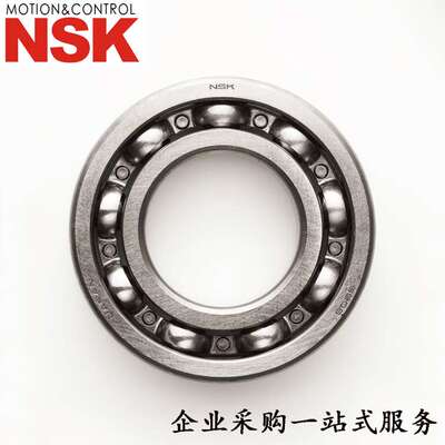 NSK推力滚子轴承29340H 29416 29326H 29440 29420 29264 29292