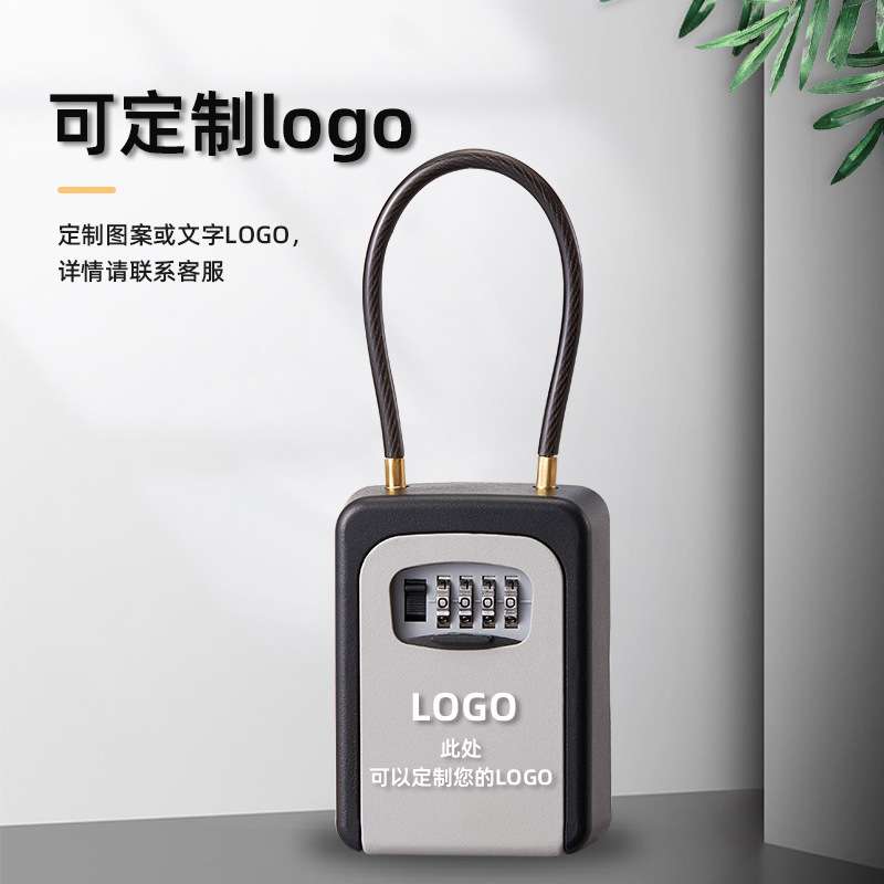 钢丝软钩密码锁钥匙盒存储全金属户外钢缆绳挂锁钥匙盒密码锁