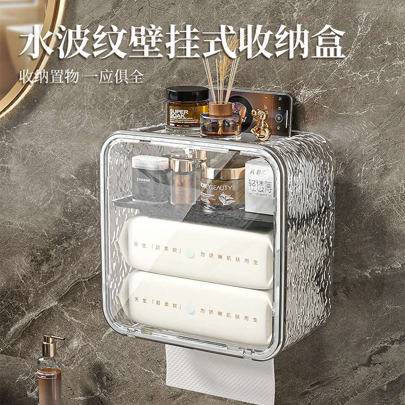 卫生间厕纸盒酒店纸巾盒抽纸盒防水壁挂式免打孔置物架大盘卷纸器