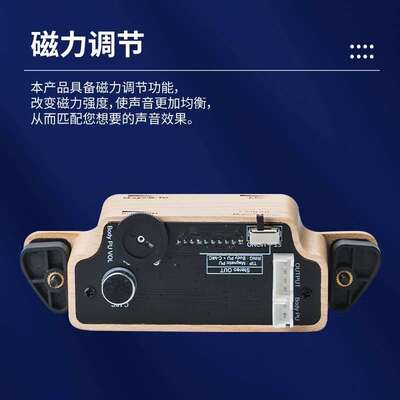 声音猎人AC-35S吉他拾音器免开孔安装 主动式 三系统拾音指弹打板