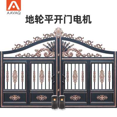 AAVAQ锐玛电机 八字平开门电机对开门别墅大门电动地走轮式开门机