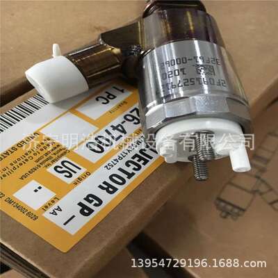 现货是卡特挖掘机喷油器177-4754发动机燃油泵柴油泵 驾驶室座椅