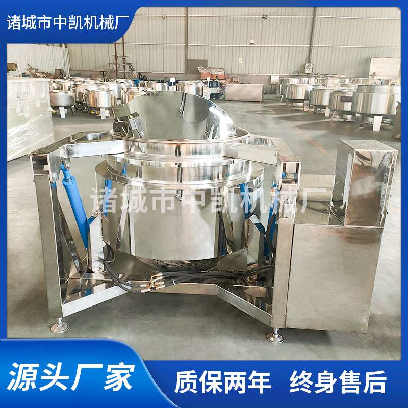翻筐卤煮锅 翻筐夹层锅 全自动翻转油炸机立式翻转预煮油炸锅