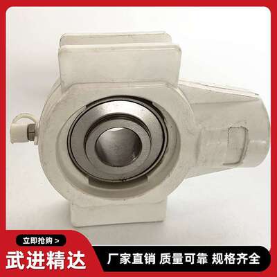 塑料尼龙轴承座 耐酸碱轴承UCT 203 204 205 206 207 208 209 210