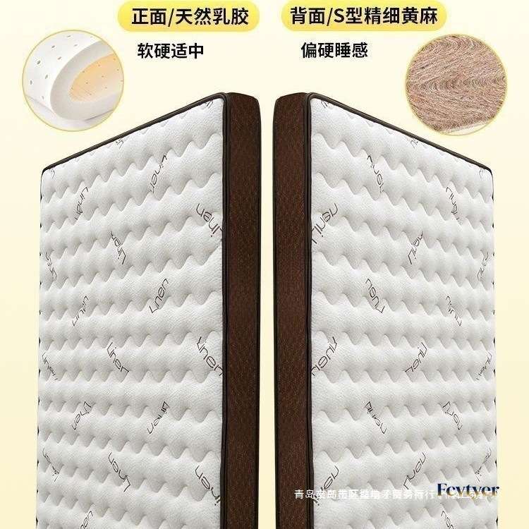 纯天然S型精细黄麻床垫子硬家用婴儿童护脊椰棕榈乳胶榻榻米卧室