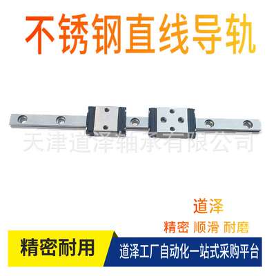 MSISMdz直线导轨SSELB SSE2B SSEBL SSEB6G-25 40 55 70 85 100