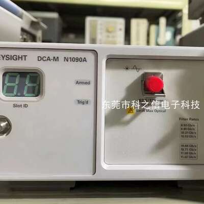 收购租售是德科技 N1094B N1094A N1090A N1092A示波器