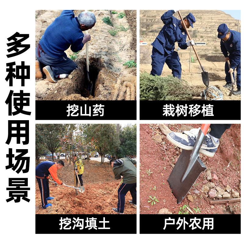 军印铁锹尖铲锰钢铁锨农用铁锹户外种菜挖土松土神器挖树专用泥锹