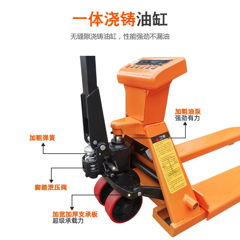牛力带秤叉车电子秤搬运车地牛小型手动叉车秤叉车秤2吨3吨称重