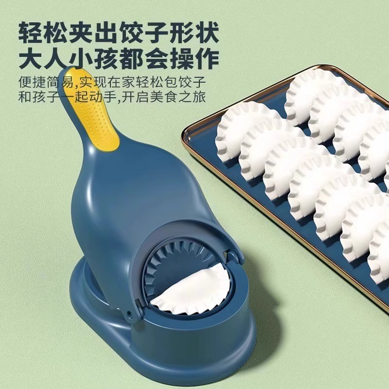 压饺子皮神器家用包包子模具饺子压皮器机新款水饺擀面皮工具小