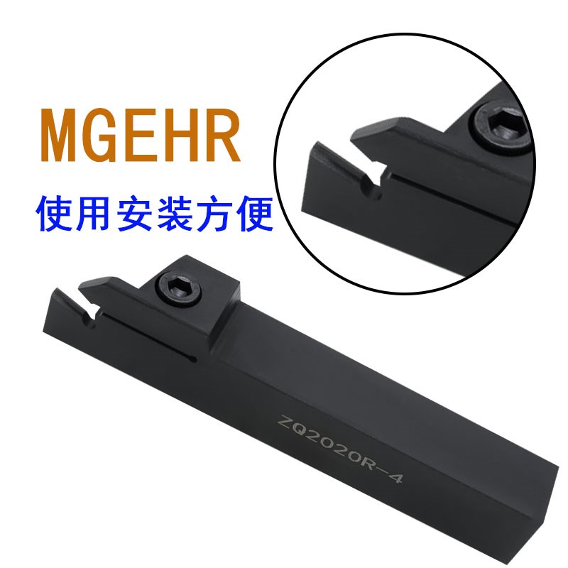 单头刀片外切槽刀杆ZQ2020R-3-4切断车刀割槽数控车床SP刀片刀杆