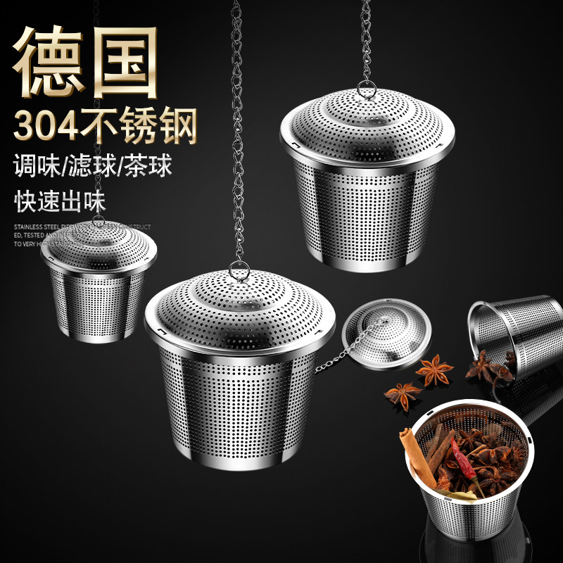 调味球304不锈钢调料盒卤香料球包煲汤袋炖肉泡茶过滤球网袋味宝