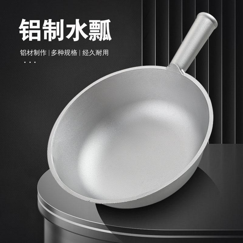 【特厚】水瓢铝瓢家用老式铸造铝瓢厨房加厚盛水勺子大号铝制水舀