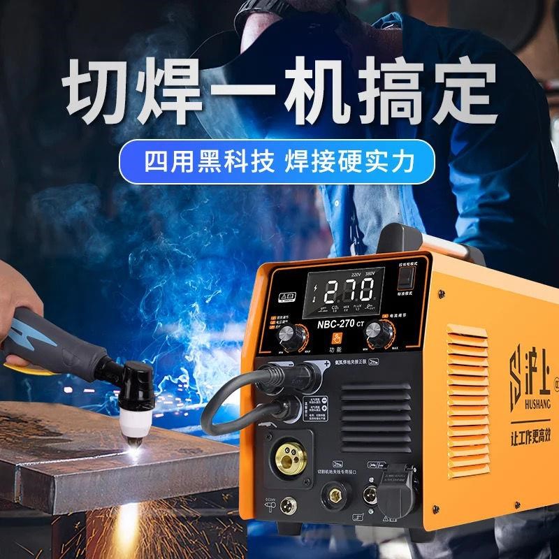 等离子切割多功能气保电焊一体机家用220v气保焊机