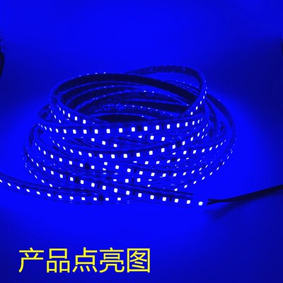 超亮220v自粘led软灯带10cm线条灯展示柜子货架装饰贴片防水灯条