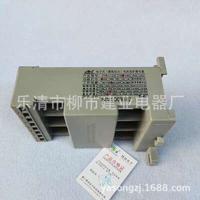 JYB-160/G22-100A 电子式微机综合电机保护继电器 110V220V380V