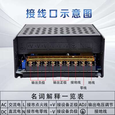 AC110/220V转DC32V40V42V直流电源350W400W720W LED灯具模组驱动