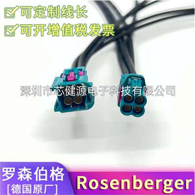 原厂连接器AMK12A 12D-102Z5 1M4Z5-Y -A B C D Z MINI FAKRA塑壳