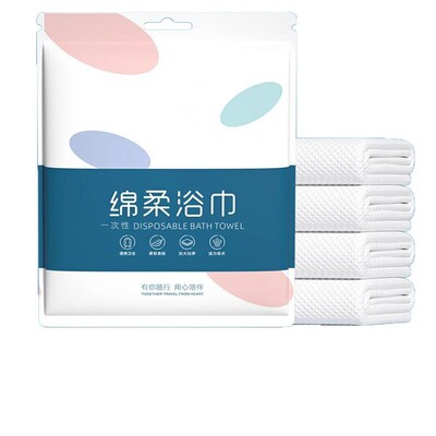 【下单立减50】一次性浴巾旅行独立包装加大加厚一次性毛巾酒店WZ