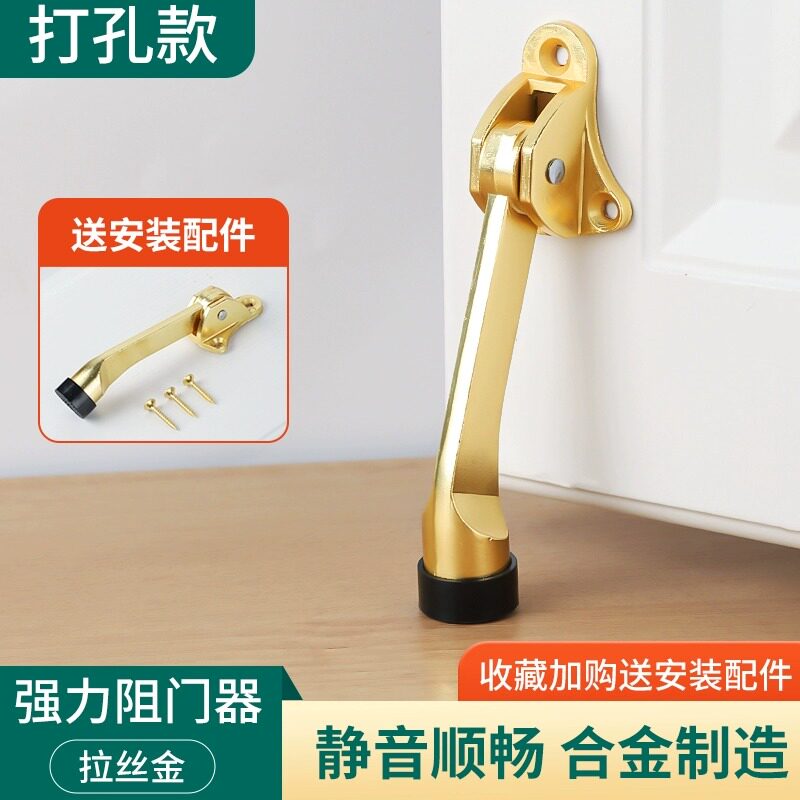门挡阻门器酒店安全女生独居防盗家用堵门抵顶门门阻防撞报警