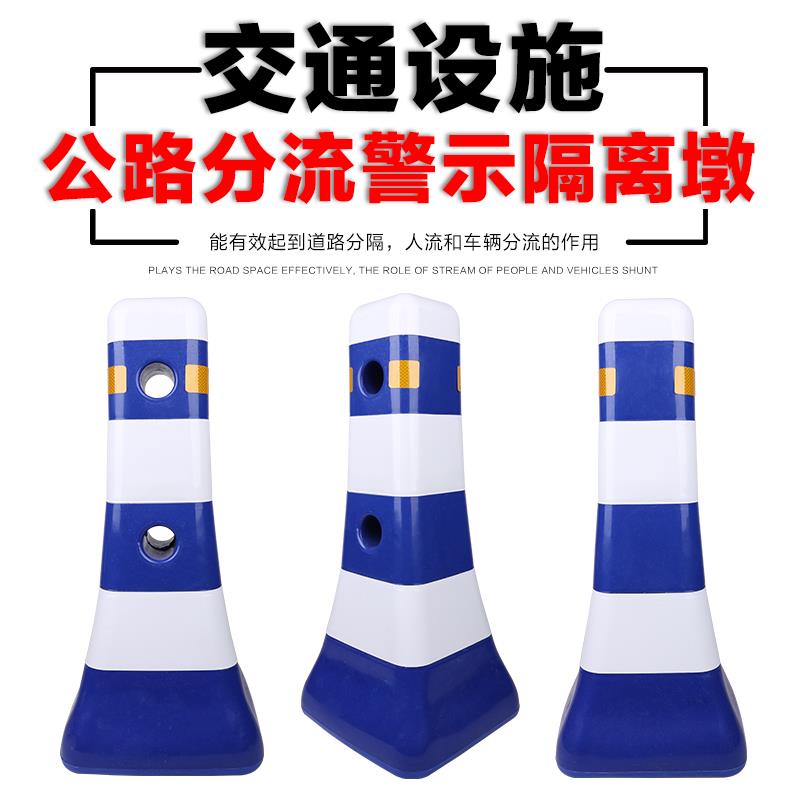 安凯路 隔离墩防撞桶分流水马 塑料围栏道路护栏 交通设施 红白隔