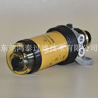 油水分离器 柴油滤芯 233-9856 柴油滤清器127-6449