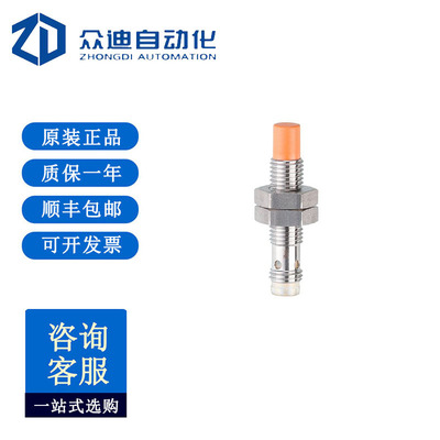 IFM易福门接近开关IE5340