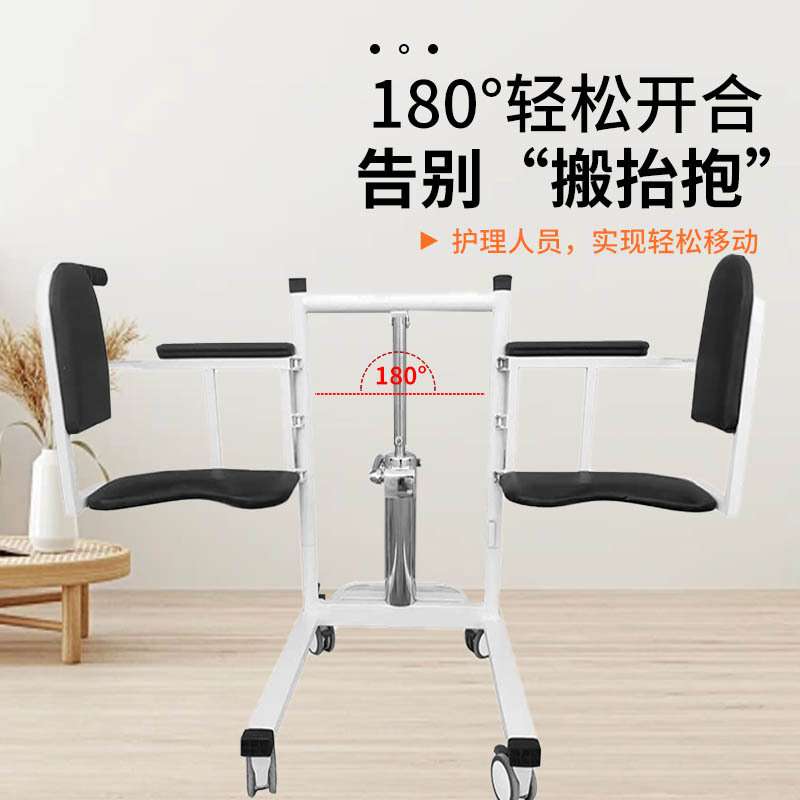 老人残疾人护理移位机跨境液压升降洗澡椅偏瘫失能老人家用移位器