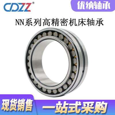 NN3024 NN3026 NN3028 NN3030 NN3032 K 精密机床圆柱滚子轴承