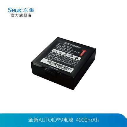 原装电池 手持数据终端 扫描仪 工业PDA备用电池工业手机系列配件