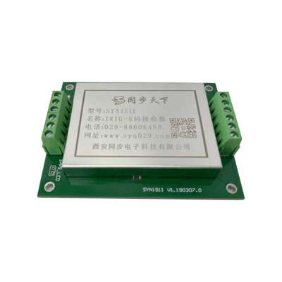 同步天下b码产生器 irig-b码解码装置 b码解码器 b码授时装置