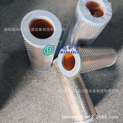 P2.0923-01滤芯滤清器液压滤芯P2092301 回油过滤器
