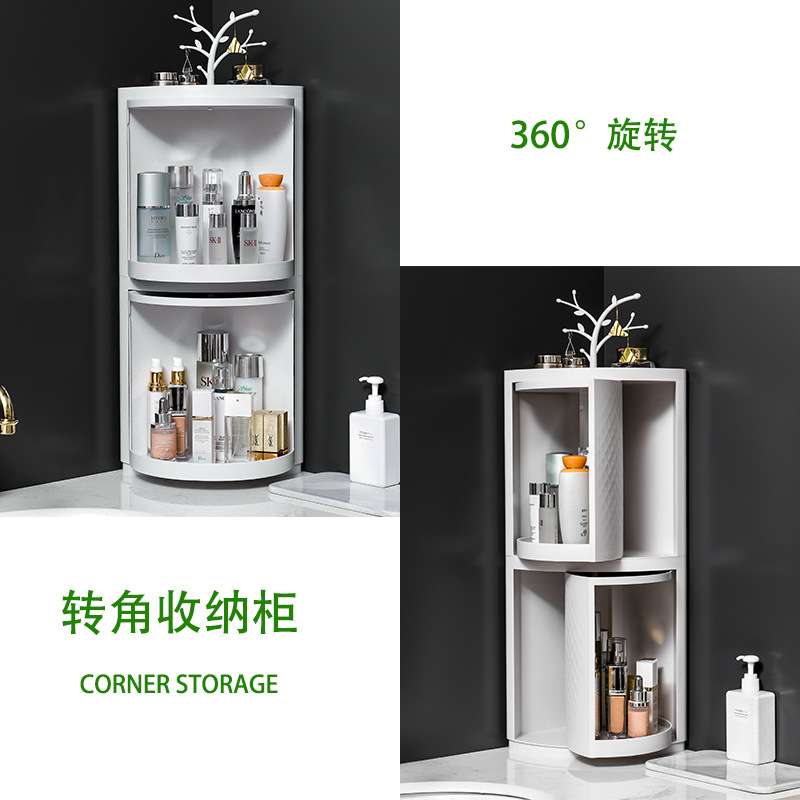 家用浴室置物架旋转防尘墙角架防水收纳柜厨房两层3层架客厅储物