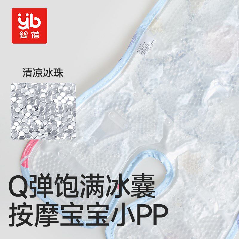 婴儿车凉席垫推车冰垫安全座椅凉垫宝宝儿童餐椅坐靠冰珠夏季通用