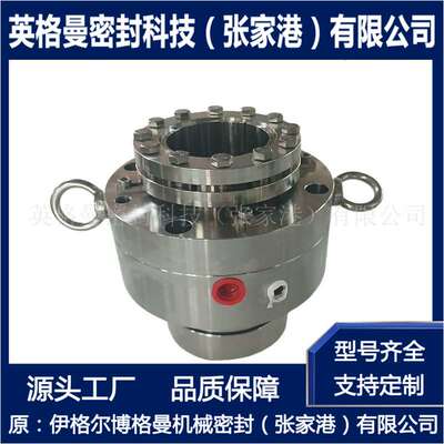 9LDTNB-6PSⅡ机械密封 凝结水泵机械密封 厂家直供