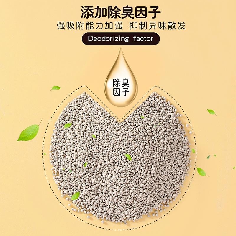 冠之亚仓鼠尿砂浴沙二合一清新透气尿沙浴砂挖掘沙垫料洗澡金丝熊