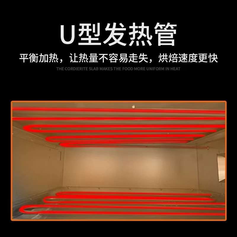 富麦比萨烘烤炉带石板500℃高温烤炉 商用单双层大容量披萨电烤箱