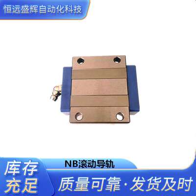 NB滚动导轨方形滑块 SGL20TF SGL15TF-D SGL30TF SGL25TF SGL35TF