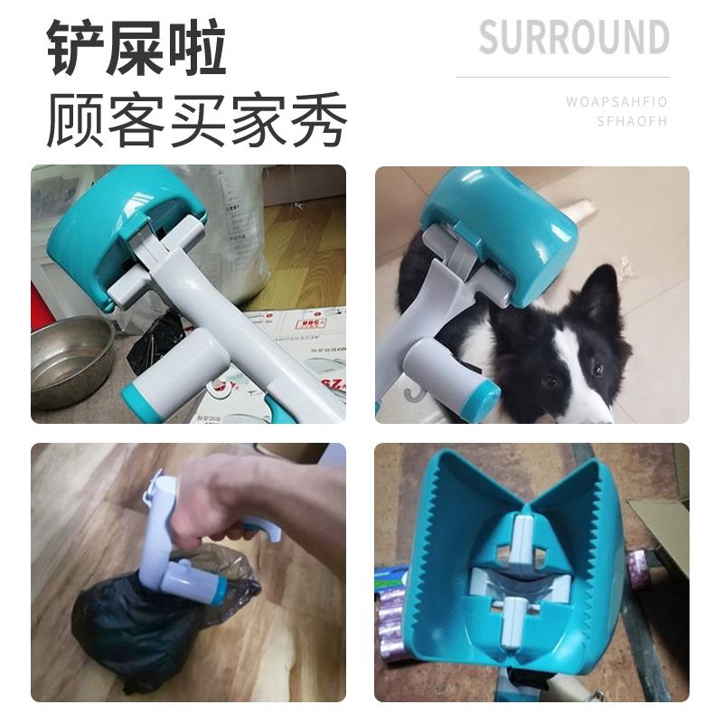 狗狗拾便器铲屎器捡狗便神器遛狗夹便器捡屎袋狗屎粪便清理器用品