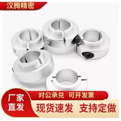 怡合达轴承固定环 开口型 短压环型/长压环型 FBG06 -D3-D50
