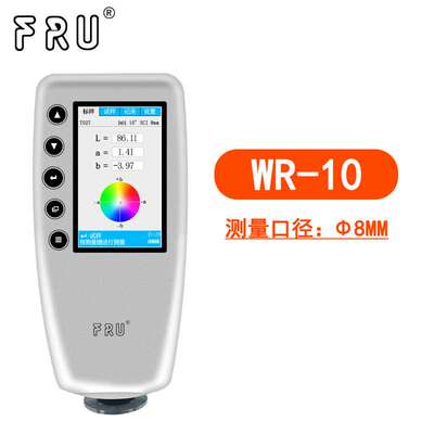 FRU/威福光电WR-10QC入门型色差仪4mm测量口径便携式色差计