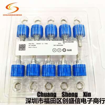 3590S-2-103L 多圈线绕电位器10K可调电位计MEXICO 进口BOURNS