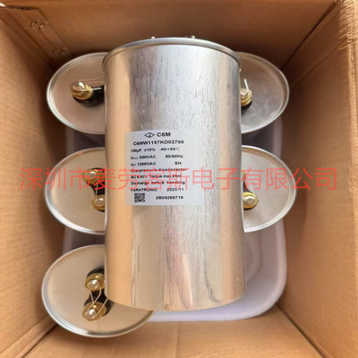 法拉C6MW1157J010304150UF850VAC1200VACC6M薄膜电容器
