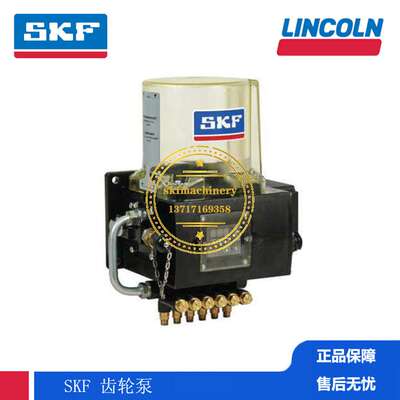 SKF导轨油泵德国VOGEL福鸟MSU1-21AB12010+428 230V,50/60 HZ